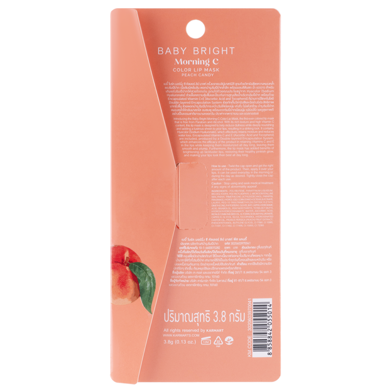 Morning C Color Lip Mask 3.8g Baby Bright (M) Peach Candy - babybright oman